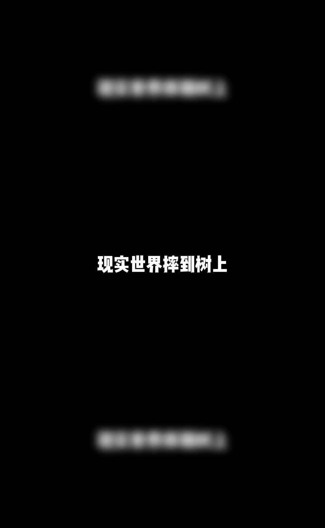 239_动画与现实