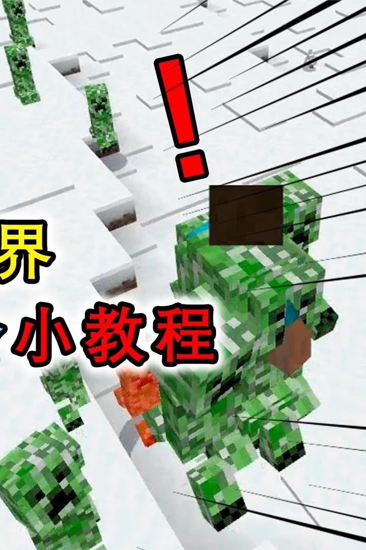 我的世界:当MC玩家用整蛊朋友的指令小教程,.