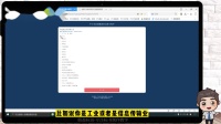中小企业声明函怎么填写?零基础标书制作教学系列!