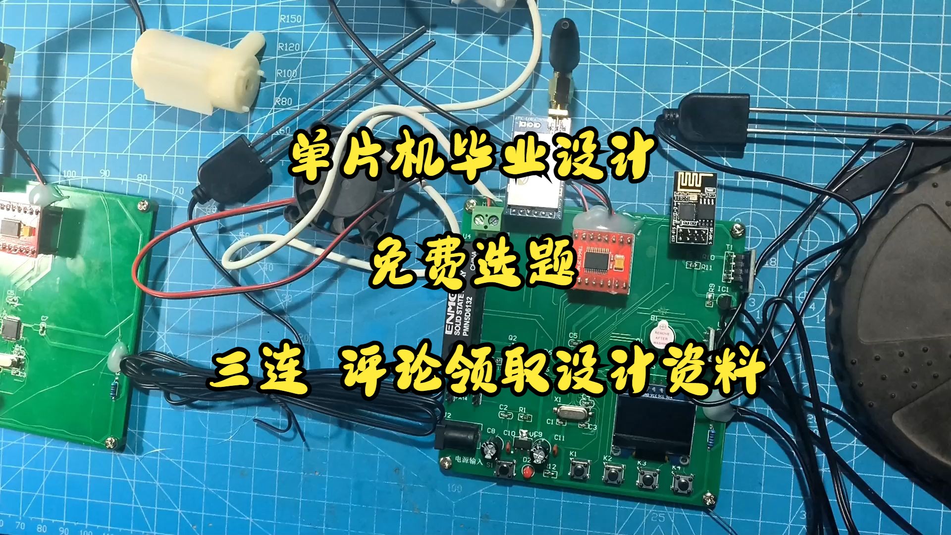 基于STM32单片机的大棚种植远程监控系统设计单片机实物仿真设计【...