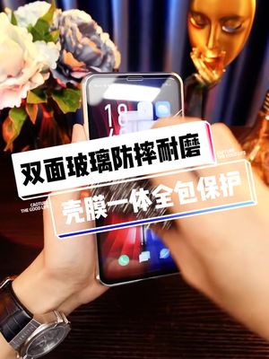 双面钢化玻璃防刮防摔,表面电镀疏油层不粘污渍和指纹,裸机手感高端...