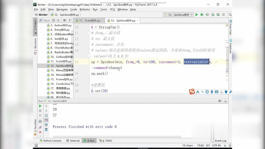 Python详细入门教程:第102讲,其他控件使用演示