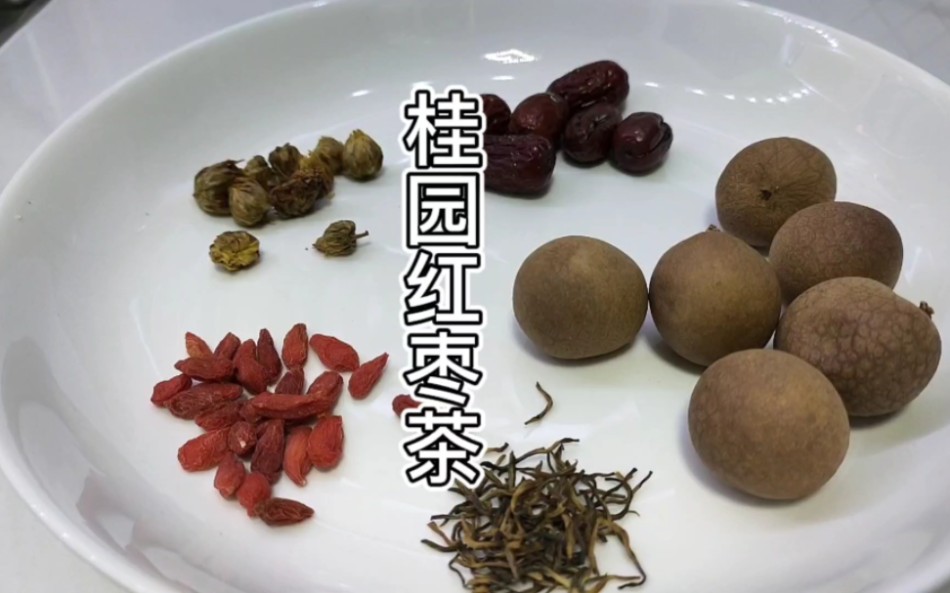桂圆加红枣原来作用这么厉害,经常用眼疲劳的要收藏好