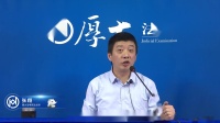07.2020厚大民法-强化-张翔-法律事实、意思表示、实践、要式行为(上)...