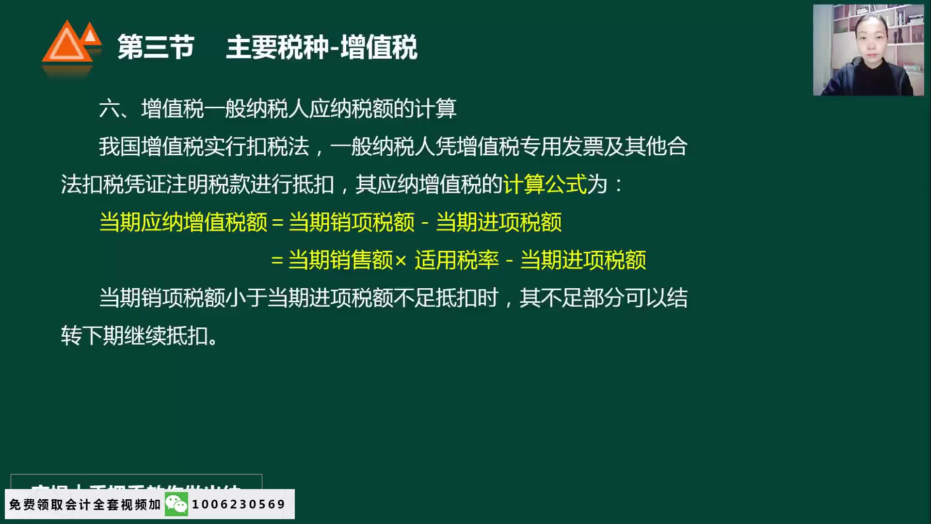 增值税征税范围_小规模纳税人差额征税_营改增后营业税征税