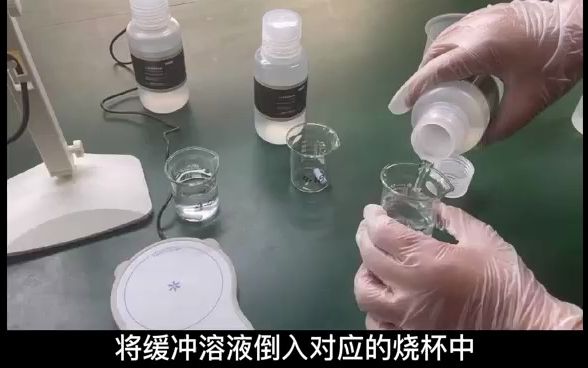 成都世纪方舟PHS-3C+自来水pH值测量