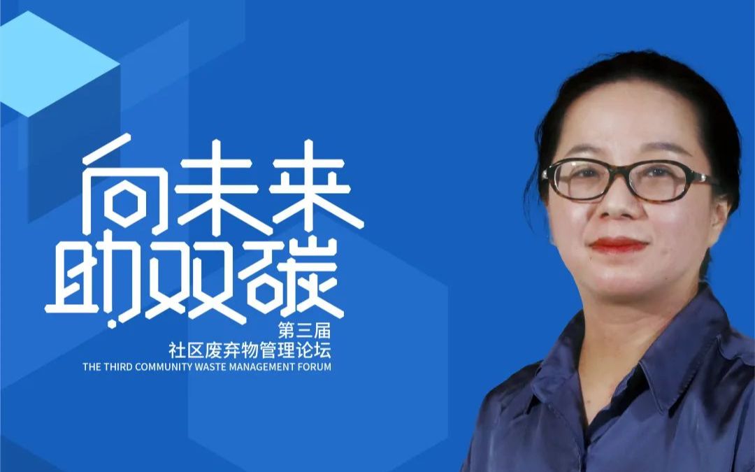 我们的行动 | 李雪石:基于食物体系理论和方法的中国食物浪费研究