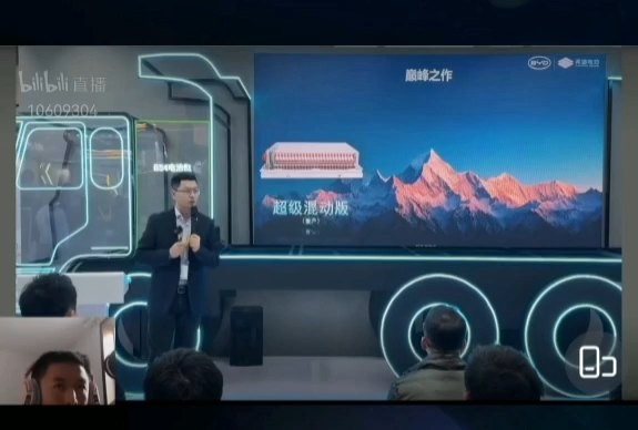 比亚迪新一代刀片电池发布,1500V高压平台,1.5万次循环寿命