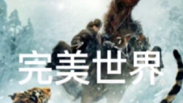 #玄幻小说 #修仙小说#凡人修仙传小说解说