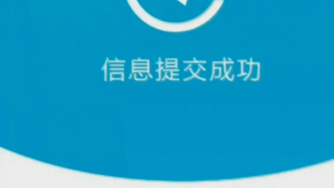 工行ETC申请流程