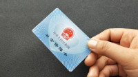家里有社保卡的要留意,我也是刚知道,看完告知身边人