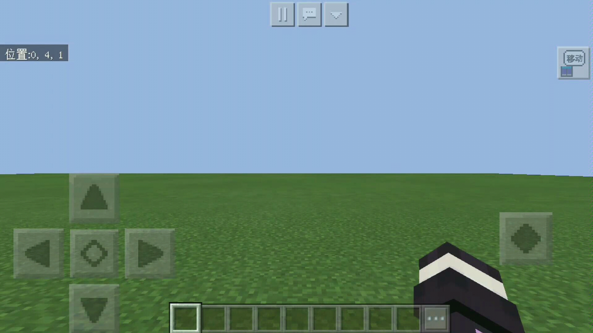 在我的世界里如何用特性制作车(无mod)