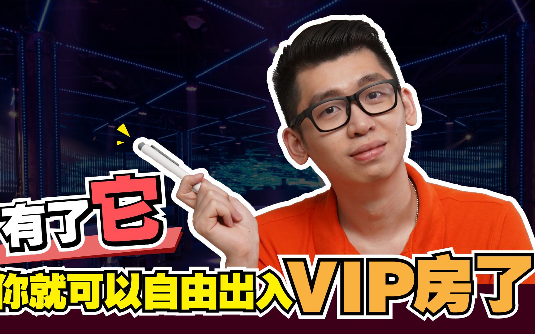 还在考虑该不该申请信用卡?3点建议,新手也能进入信用卡VIP室!
