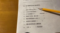 五、给下面的句子加上标点符号