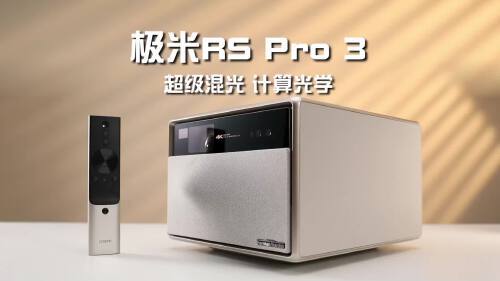无短板的TOP投影仪了解一下
