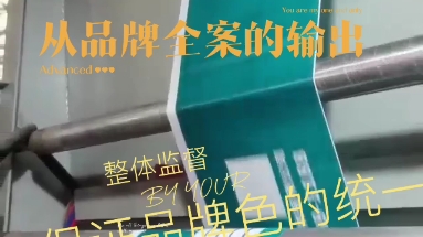 品牌全案设计到输出