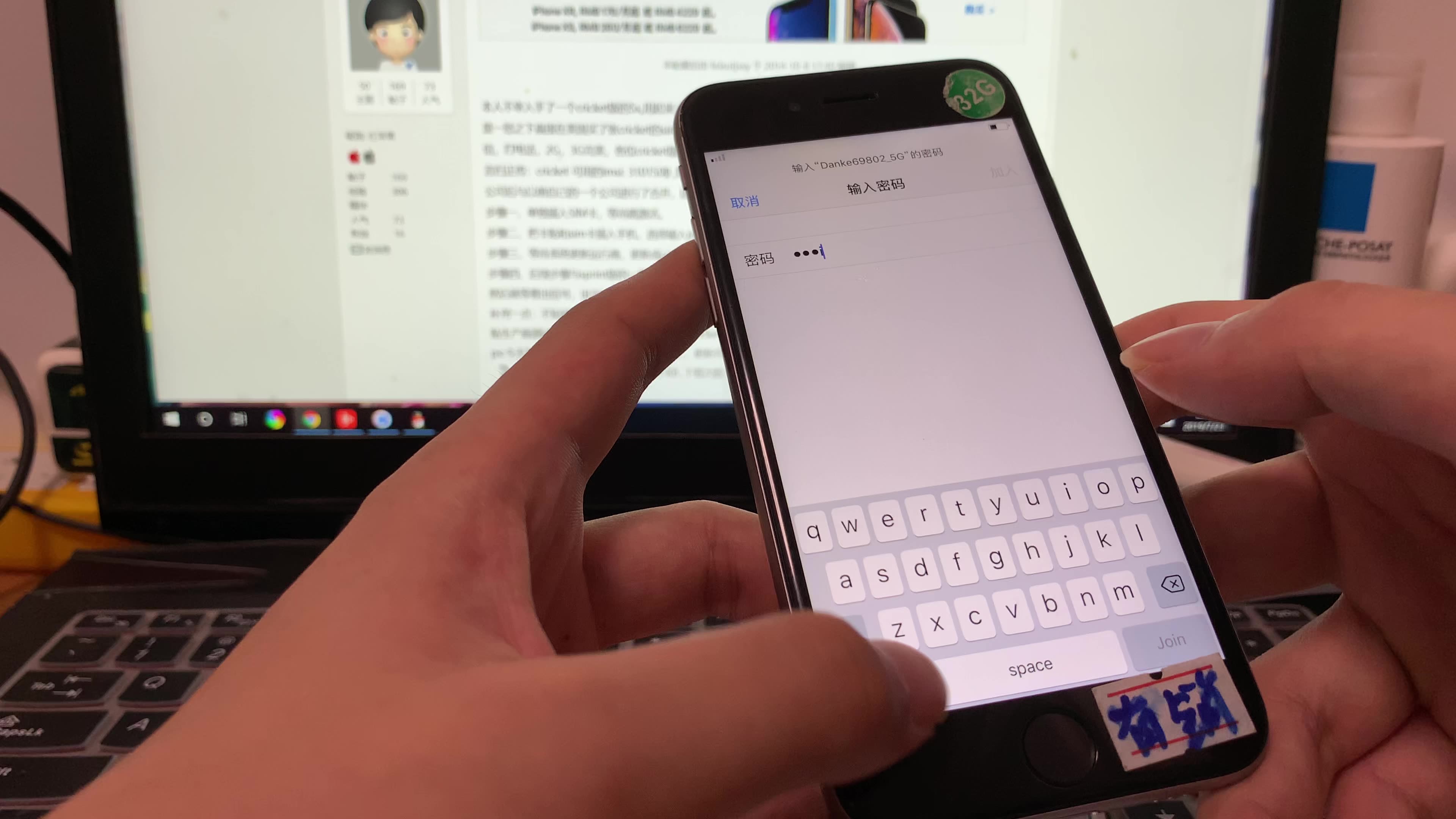 6S专用模式卡贴解锁小众运营商解锁方法