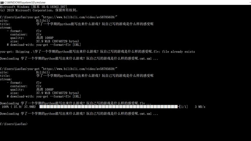 用python下载视频,不限速超详细的教程不用万恶的限速某雷和某云