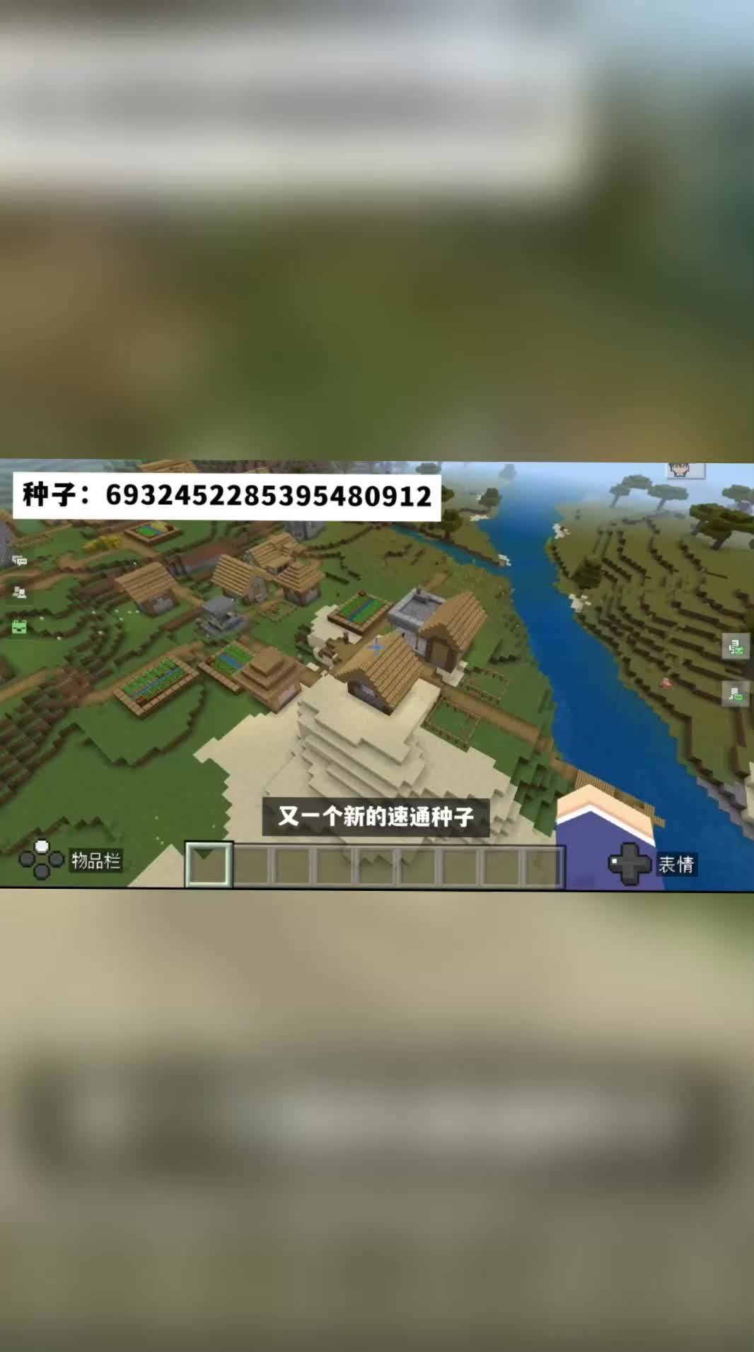 我的世界:海上沙漠神殿+水井要塞,新的速通种子