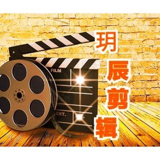 玥辰影馆