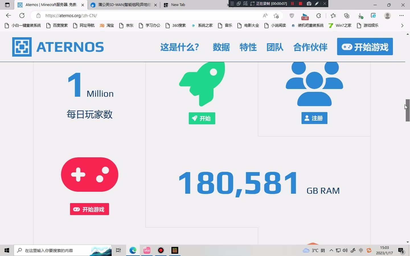 超良心的MC服务器创建网站,Java和基岩都可以