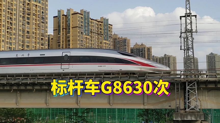 实拍重庆到成都最快列车G8630次,一站直达