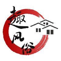 带你去看趣味风俗 