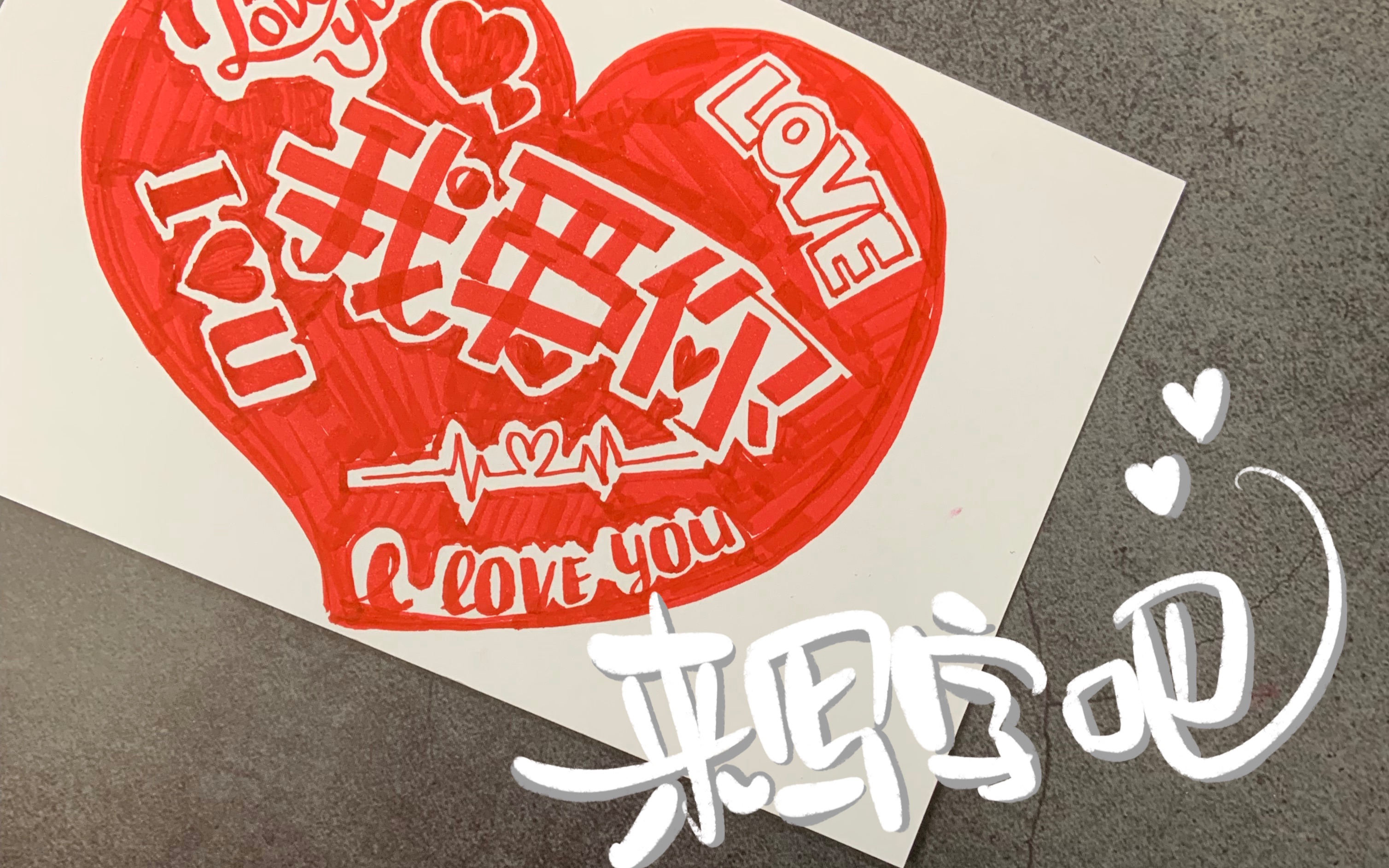 可爱中文字体/手帐标题/颜色字体/晕染渐变字/花式写中文啦/可爱的...