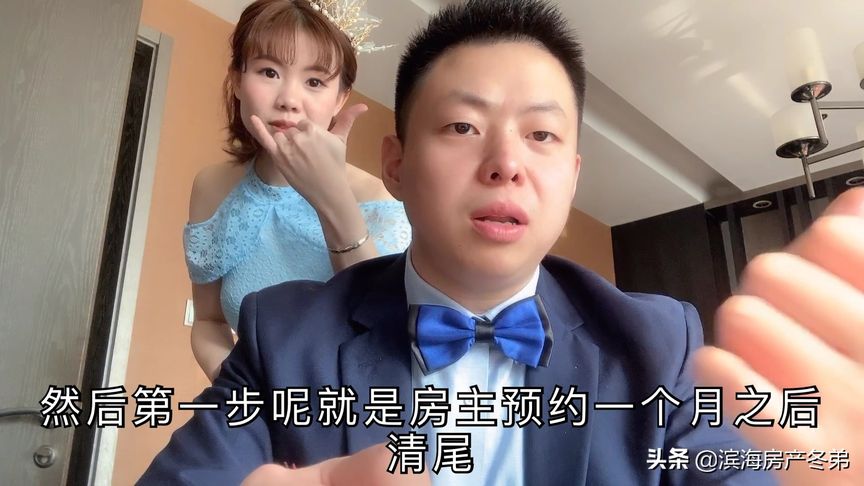 卖房子多久能拿到钱?买房子是怎么一个交易流程,冬冬给您解析!