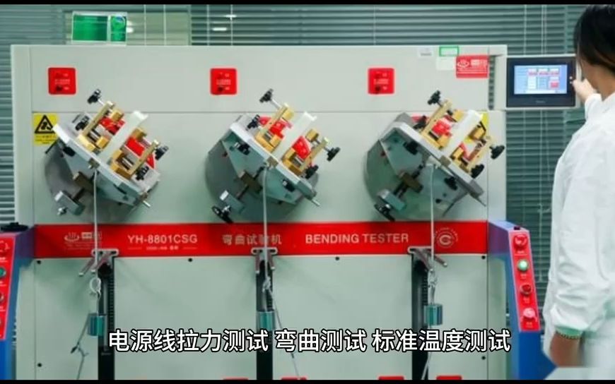 亚马逊美国站TEMU速卖通数据线UL9990认证标准,数据线上架亚马逊...