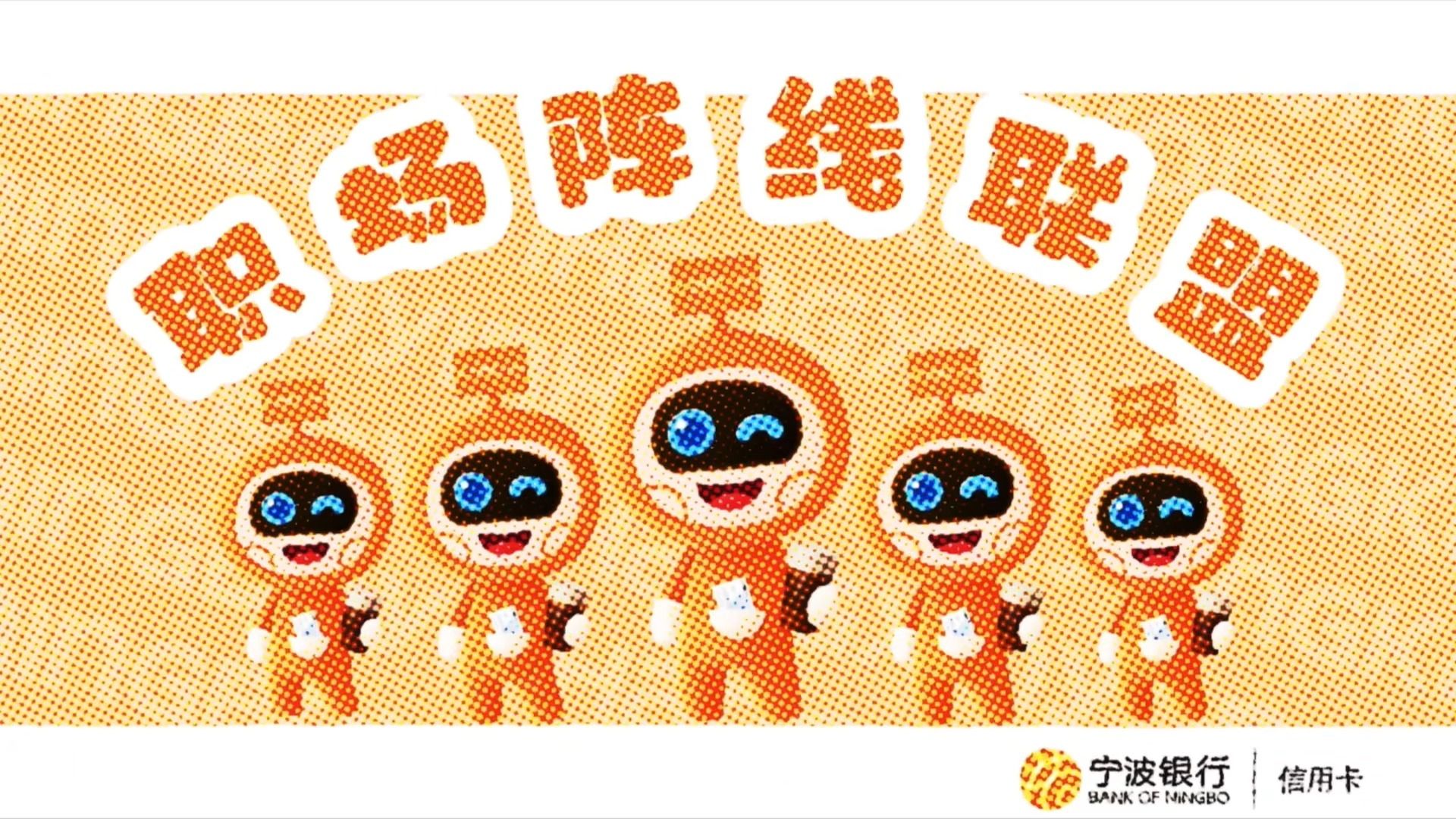 这次年会怎么还有卡宝的节目?【职场阵线联盟】