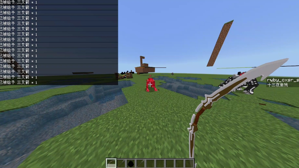 雌雄双刃_哔哩哔哩bilibili_我的世界_演示