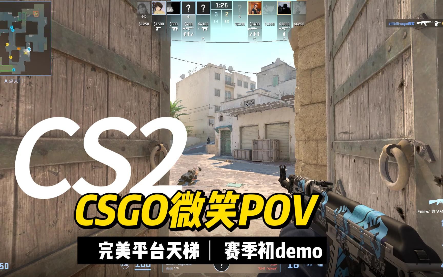 【CS2 POV】csgo微笑(23-7 1.92Rating)| 炙热沙城2 Dust2 | 完美平台...