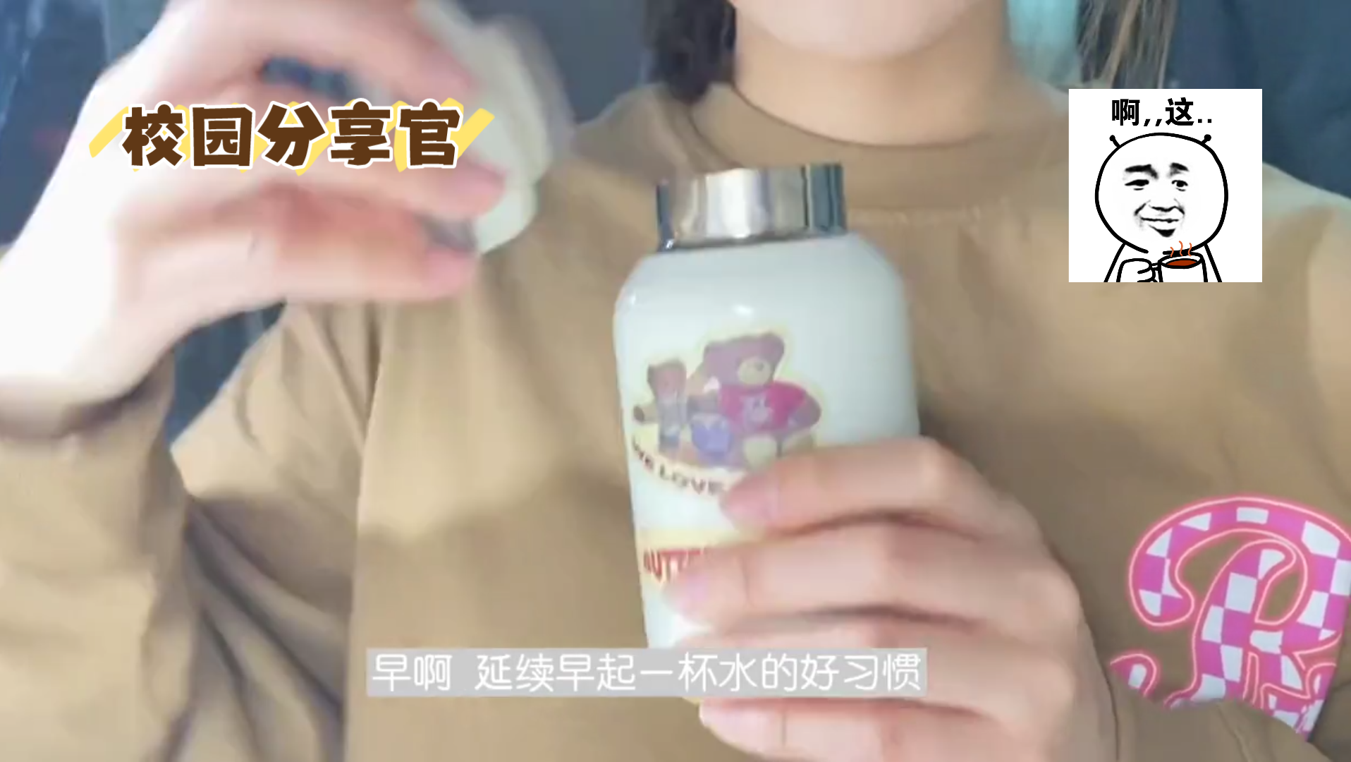 校园分享官: Lan's vlog|因为学校提前放假了,很多作业都堆在了最后...