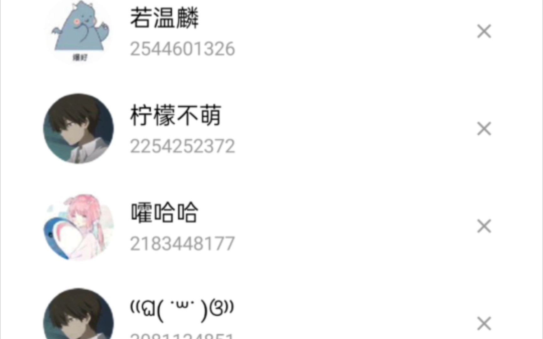 教大家找回曾经手机号注册过的QQ。