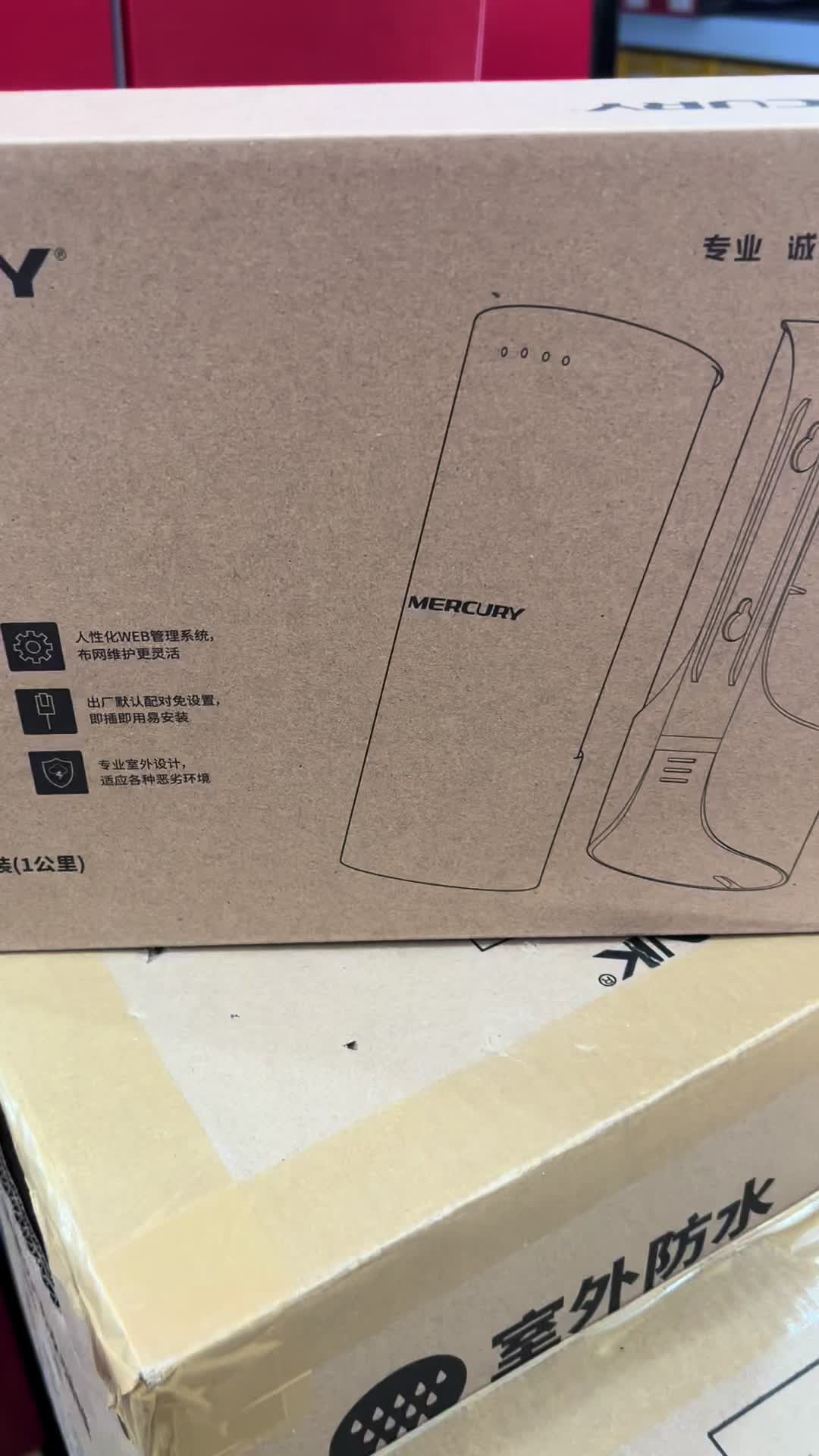 无线网桥的冷知识,网桥可以当路由器使用 #摄像头 #监控安防 #通信...