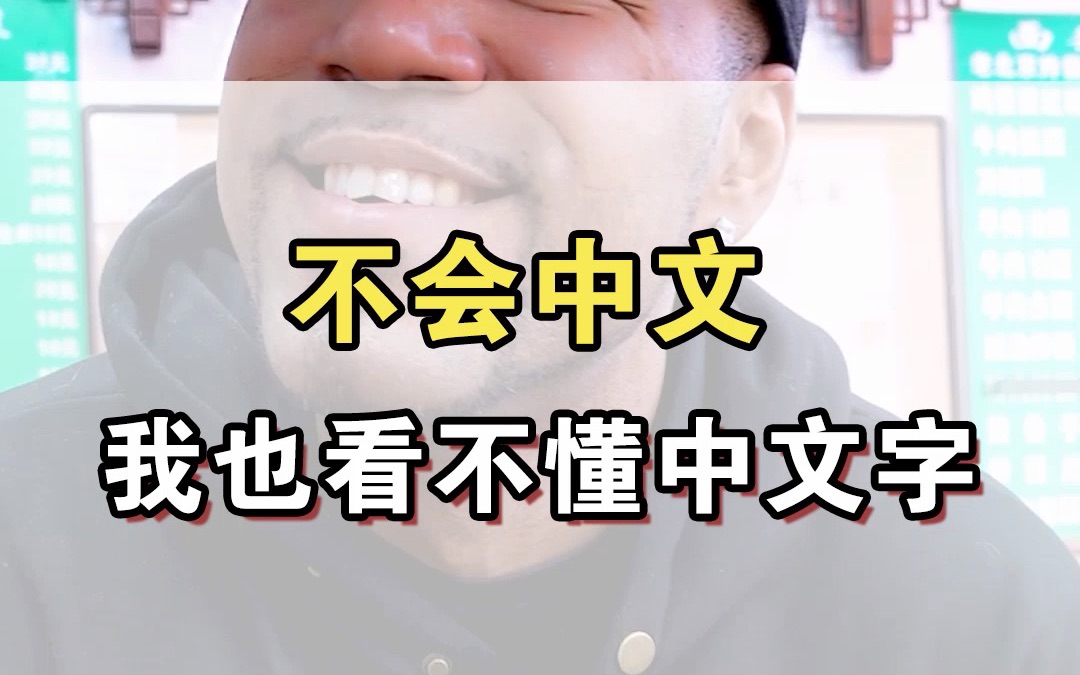 我这中英文切换的毫无痕迹吧?