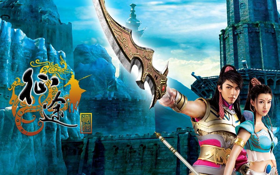 06经典怀旧网游《征途》单机版架设教程+试玩+工具演示