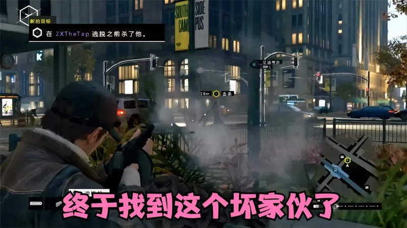 看门狗2:剧情任务,你遭到了入侵,找了很久总算找到了这个家伙