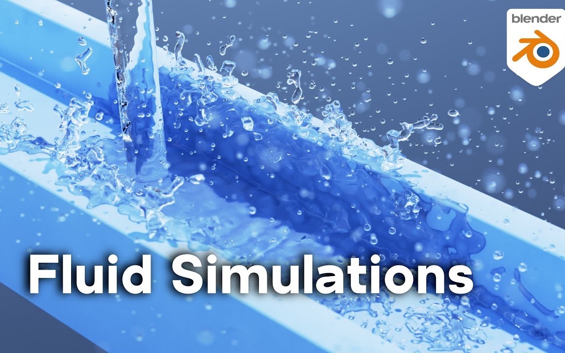 Blender 液体流体模拟流水动画教程(中英文字幕)