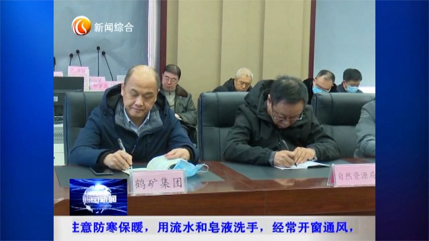 我市召开冬春火灾防控工作第二次视频调度会暨消防安全委员会会议