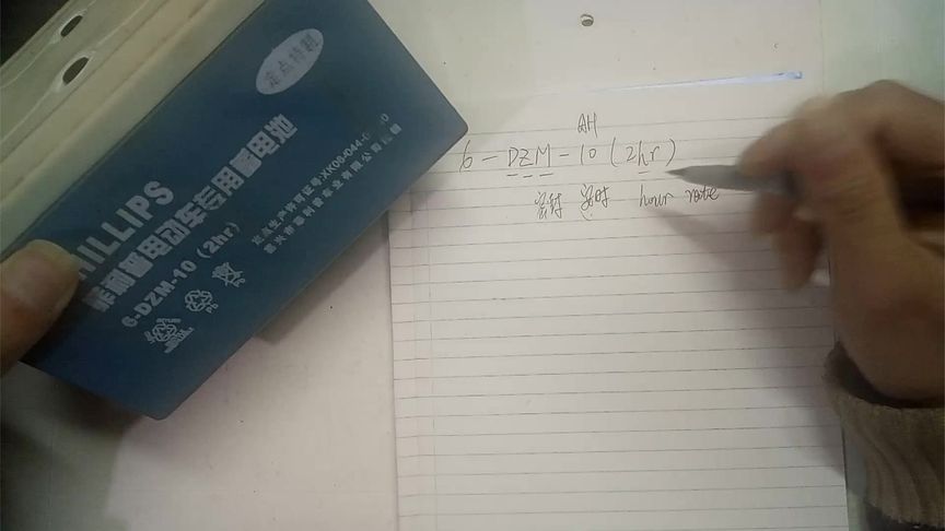 铅酸电池中的AH和HR表示什么,听完我讲解,看看有什么收获