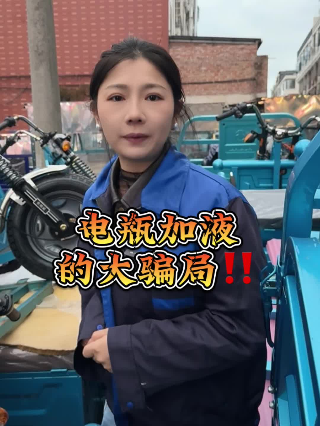 #电动车维修 #电动车 #三轮车 #电瓶修复技术 #电瓶亏电 @日产汽车 #...