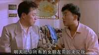 四人新世界 《四人新世界》董骠强逼儿子结婚,乱点鸳鸯谱气死人,这也...