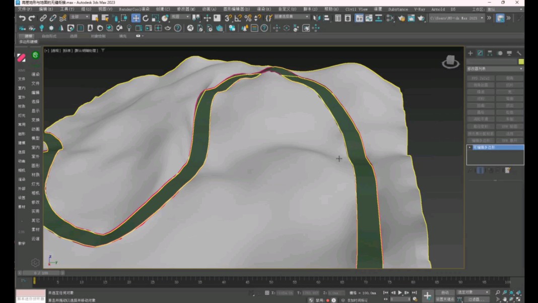 3dmax建模&如何制作高差地形与地面的无缝衔接!