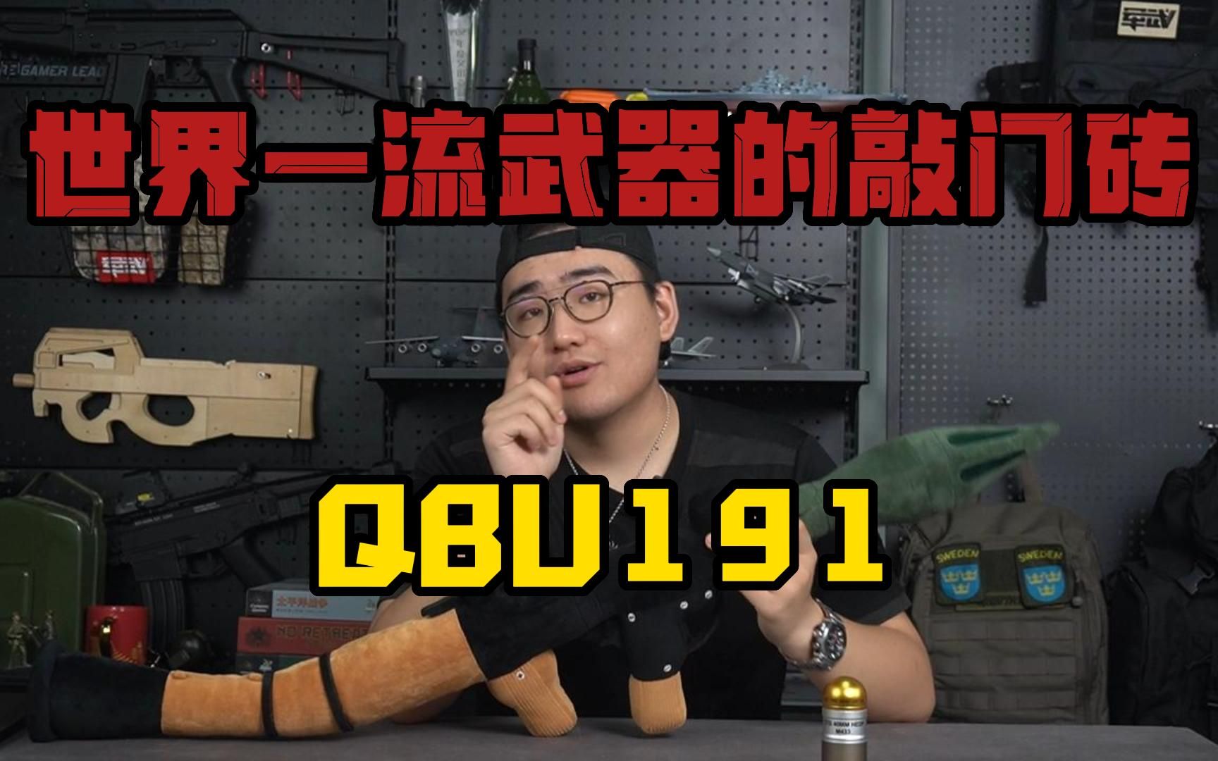 【武器科普】世界一流武器的敲门砖,接轨国际的超强精确射手步枪--...