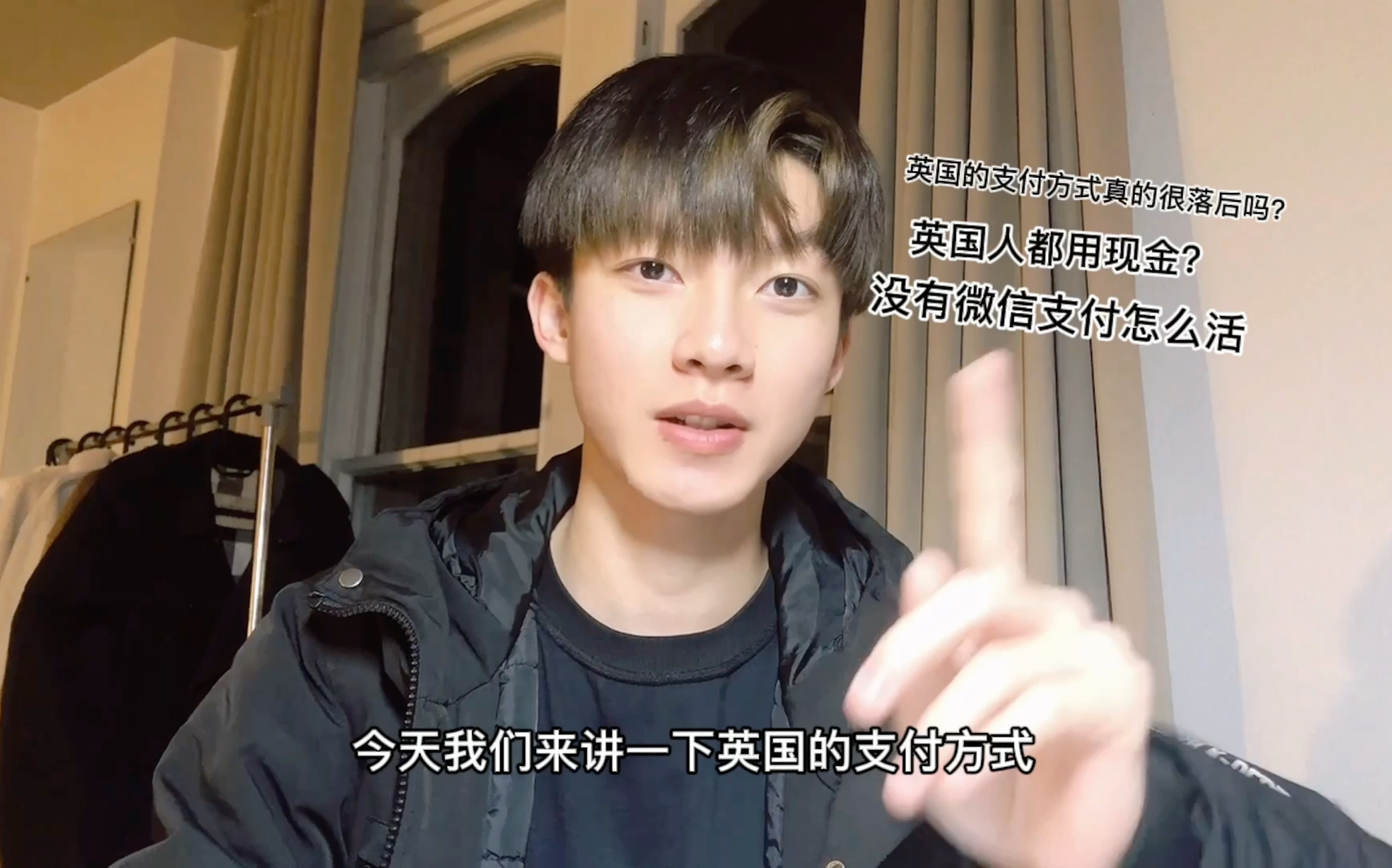 ...还得用现金?英国支付方式很落后?没有微信支付宝怎么活?|apple pay