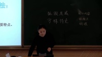 《有趣的寓言》群文阅读