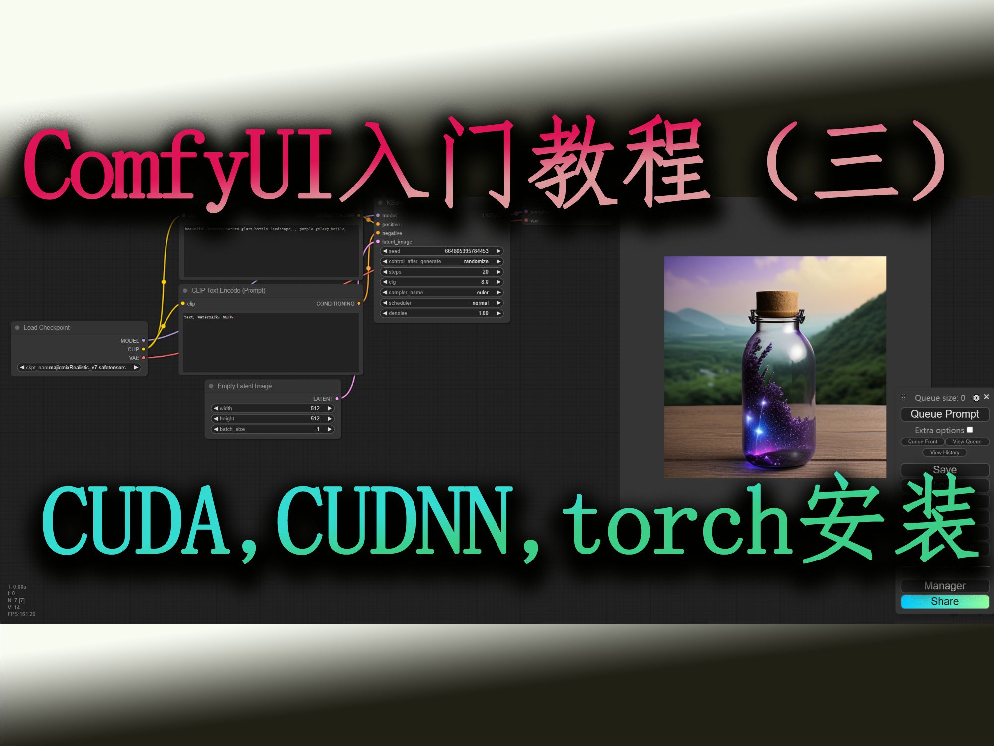 [ComfyUI纯小白入门教程]第三集:CUDA,CUDNN,Pytorch安装