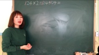 数学:三位数、四位数乘以一位数